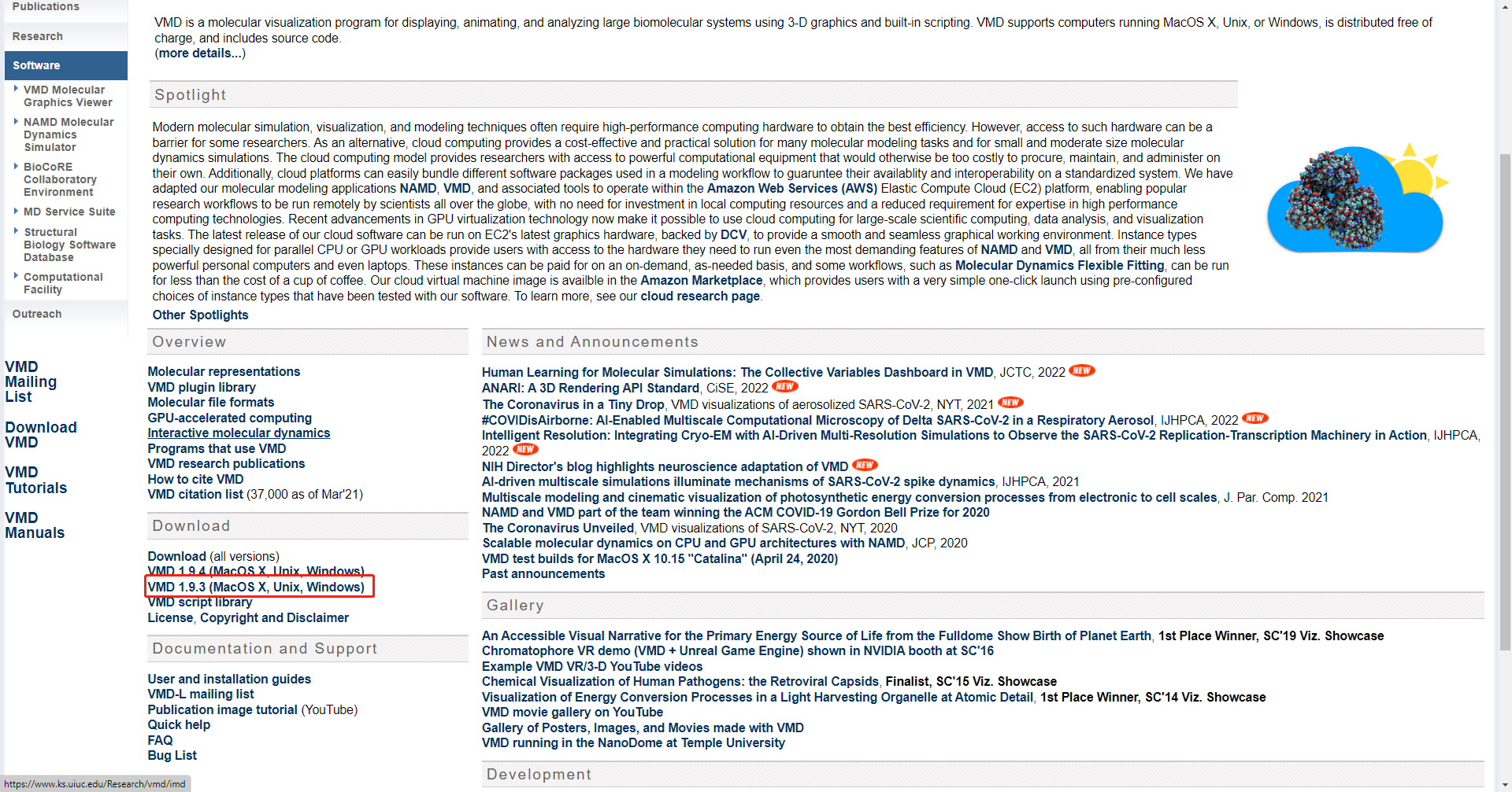 Linux下的安装 | SPONGE