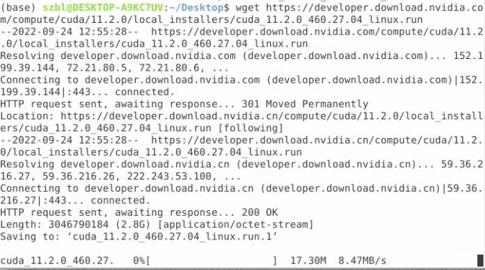 Linux下的安装 | SPONGE